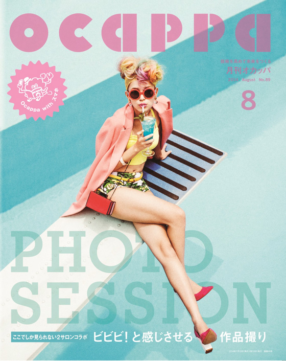 オカコン カタログ, 岡コン製品カタログ – DMLBH